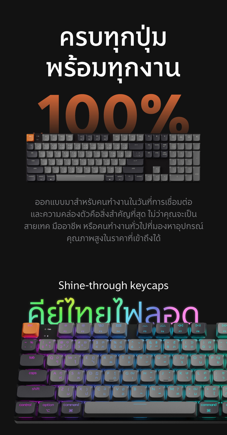 Keychron K5X low profile mechanical keyboard 100% + numpad คีย์ครอน ...