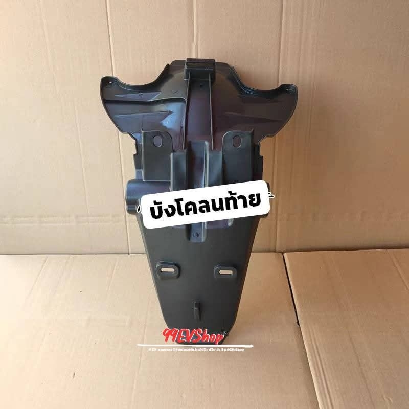 ชุดสี ชิ้นดำ ไฟหน้า , ไฟท้าย Z2 , Max0ne,E2,004,aj,storm | Shopee Thailand