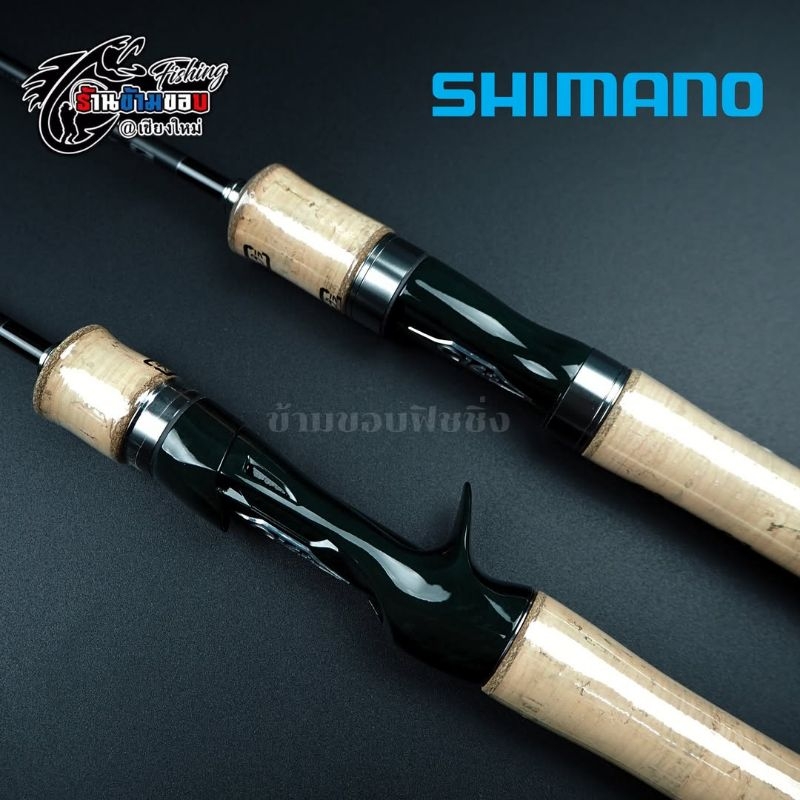คัน SHIMANO TROUT ONE NS 2024 ( 2 ท่อน ) | Shopee Thailand
