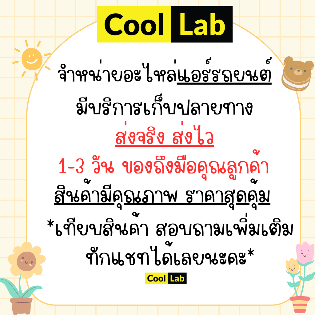 ท่อแอร์ โตโยต้า แคมรี่ 2002 คอม-แผง สายกลาง สายแอร์ สายแป๊ป ท่อน้ำยา ...