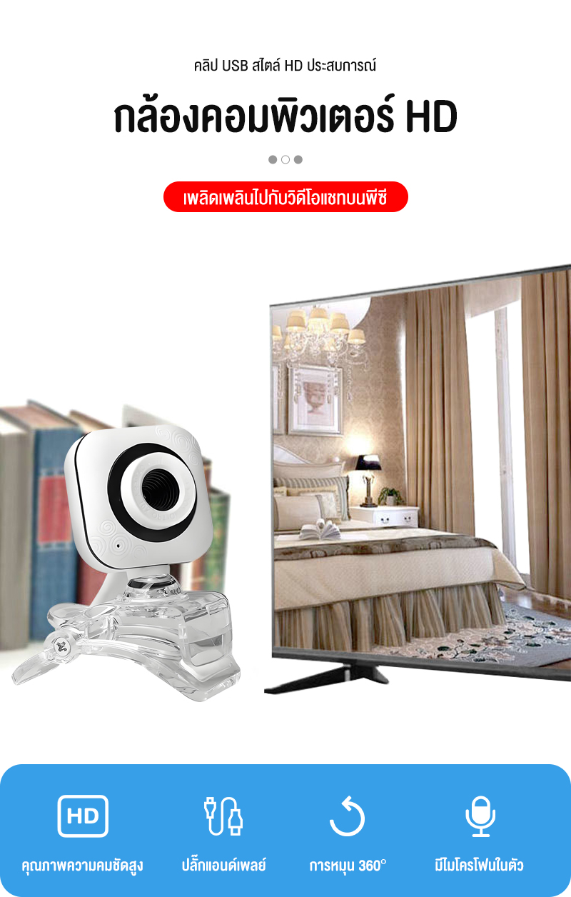 OLYPS เว็บแคม Webcam 1080P HD Mini Webcam With Microphones 2MP 4MP ...