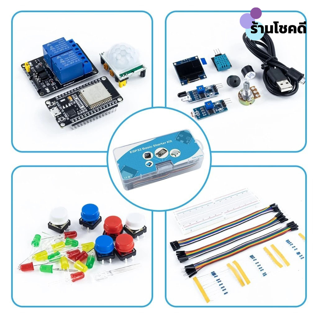 Makerlab ESP32 Basic Starter Kit ชุดการเรียนรู้การพัฒนา WiFi IOT พร้อมโครงการ PDF และรหัส ...
