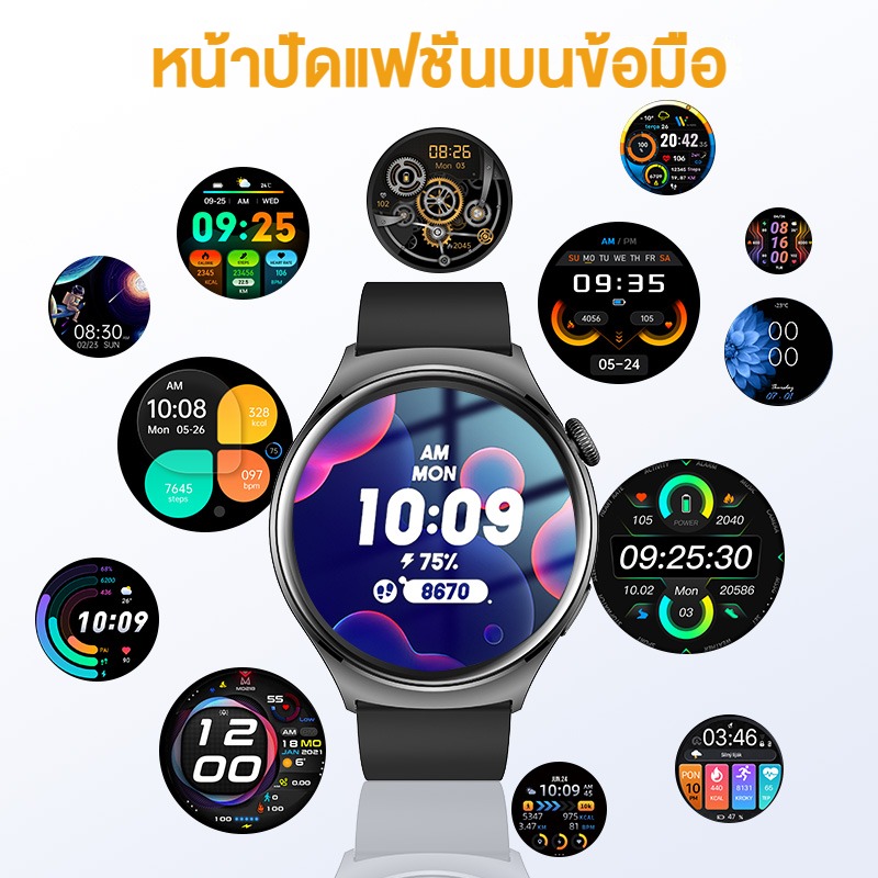 Huafit & Aolon Mars R3 นาฬิกา smartwatch สำหรับวิ่ง หน้าจอ AMOLED AOD ...
