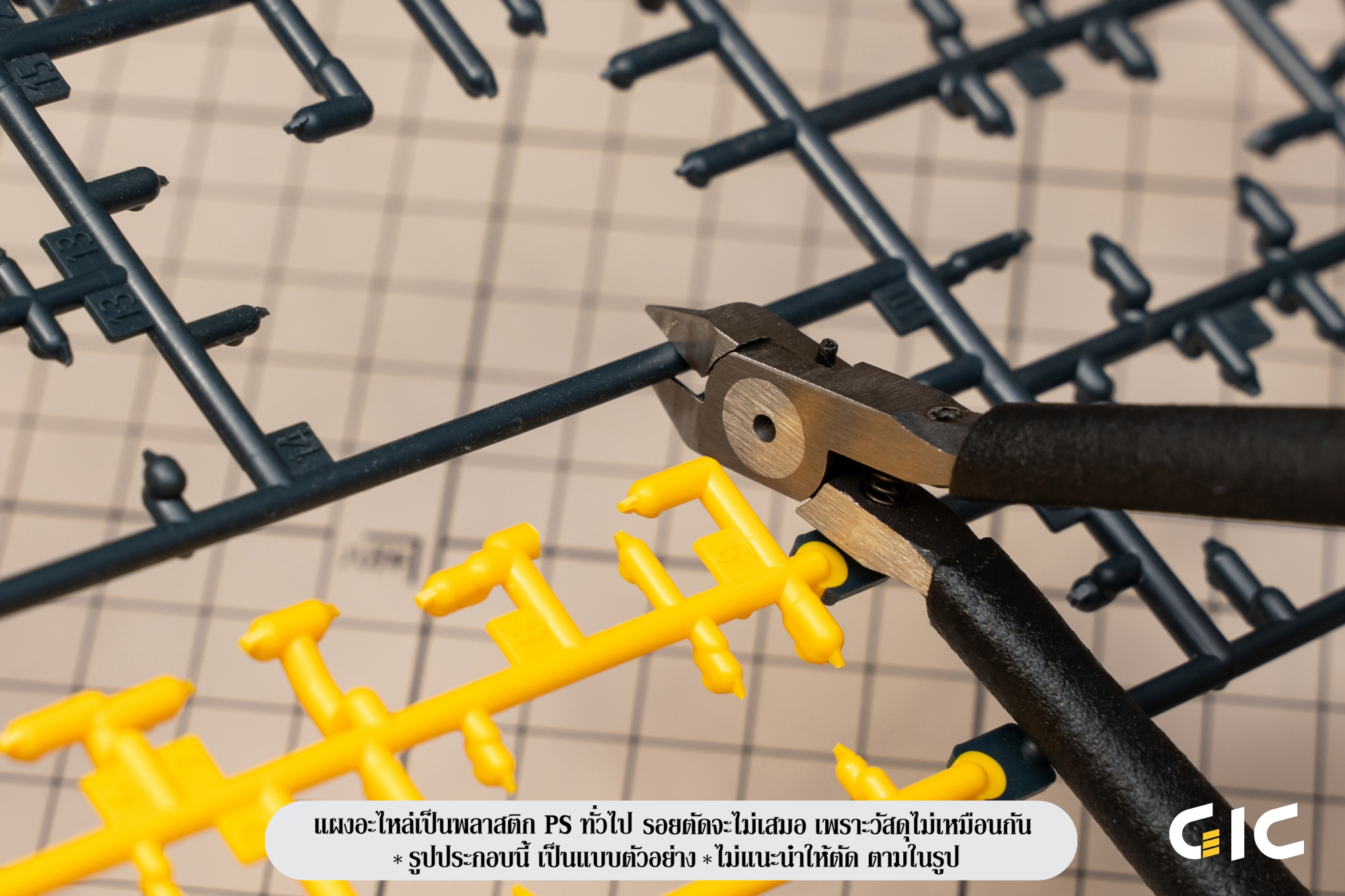 GiC TC-02 Tiger Claw 2.5 คีมตัดคมด้านเดียว | Shopee Thailand