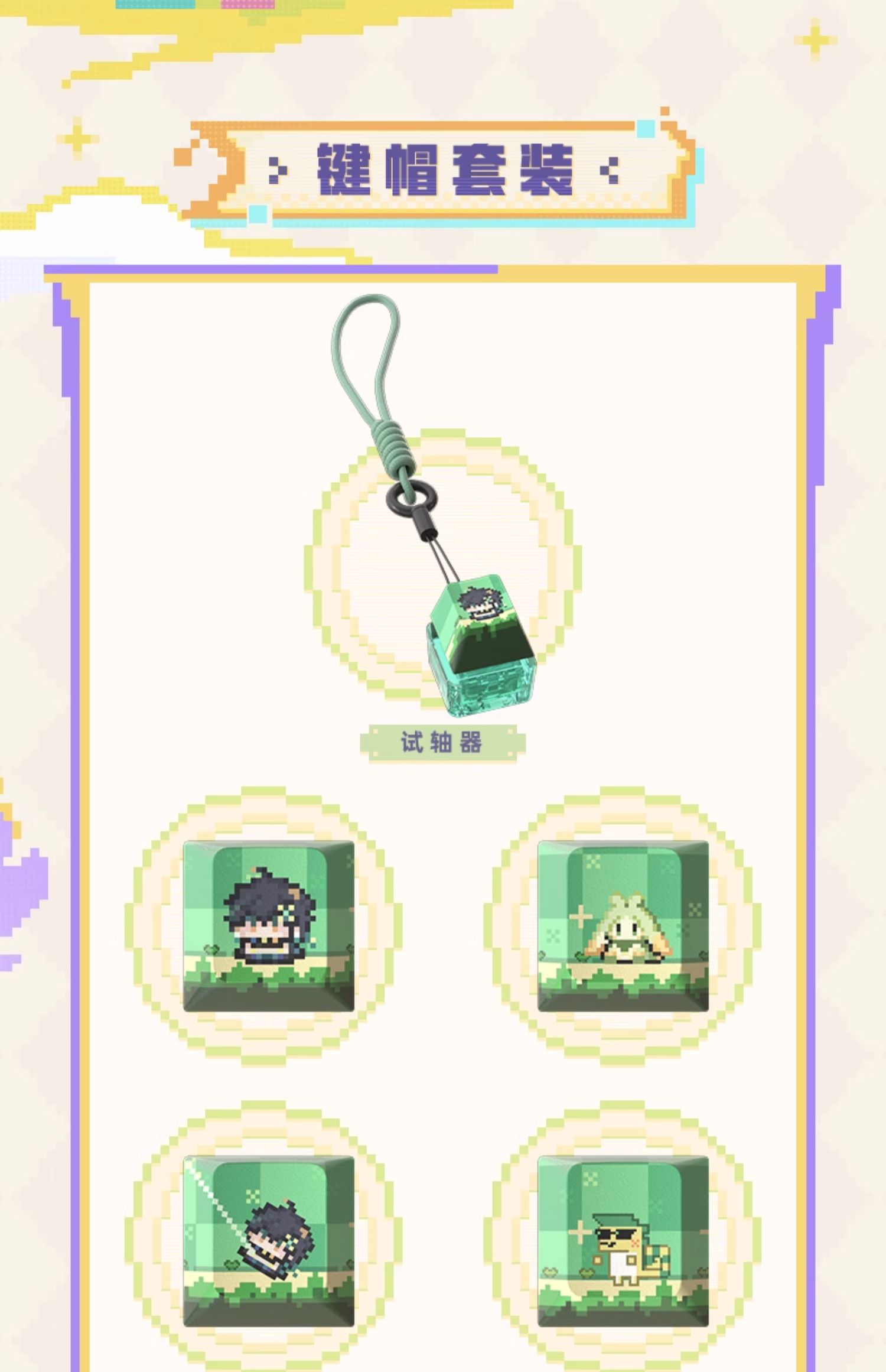 [ พร้อมส่ง / Official ] Genshin Impact Natlan Pixel Series เกนชิน อิมแพ ...