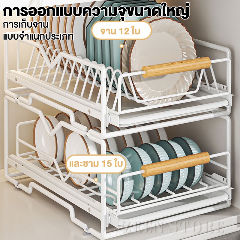 ชั้นวางจานสแตนเลส ลิ้นชักแบบดึงออกได้ ถาดรองน้ำ ระบายน้ำดี ไม่เป็นสนิม ...