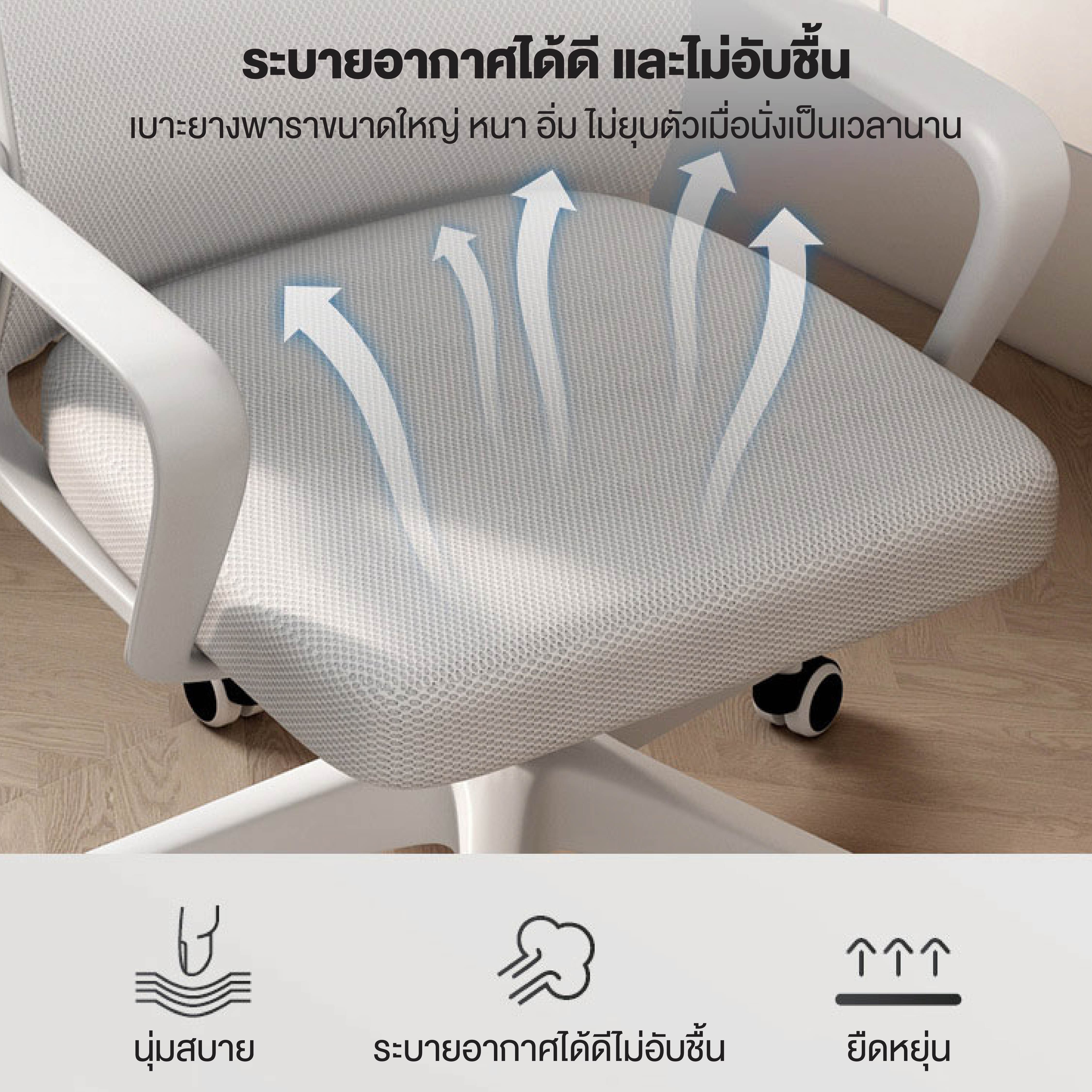 Elife เก้าอี้สำนักงาน ล้อเลื่อน คุณภาพสูง ประกัน 1เดือน เบาะนุ่ม นั่ง ...