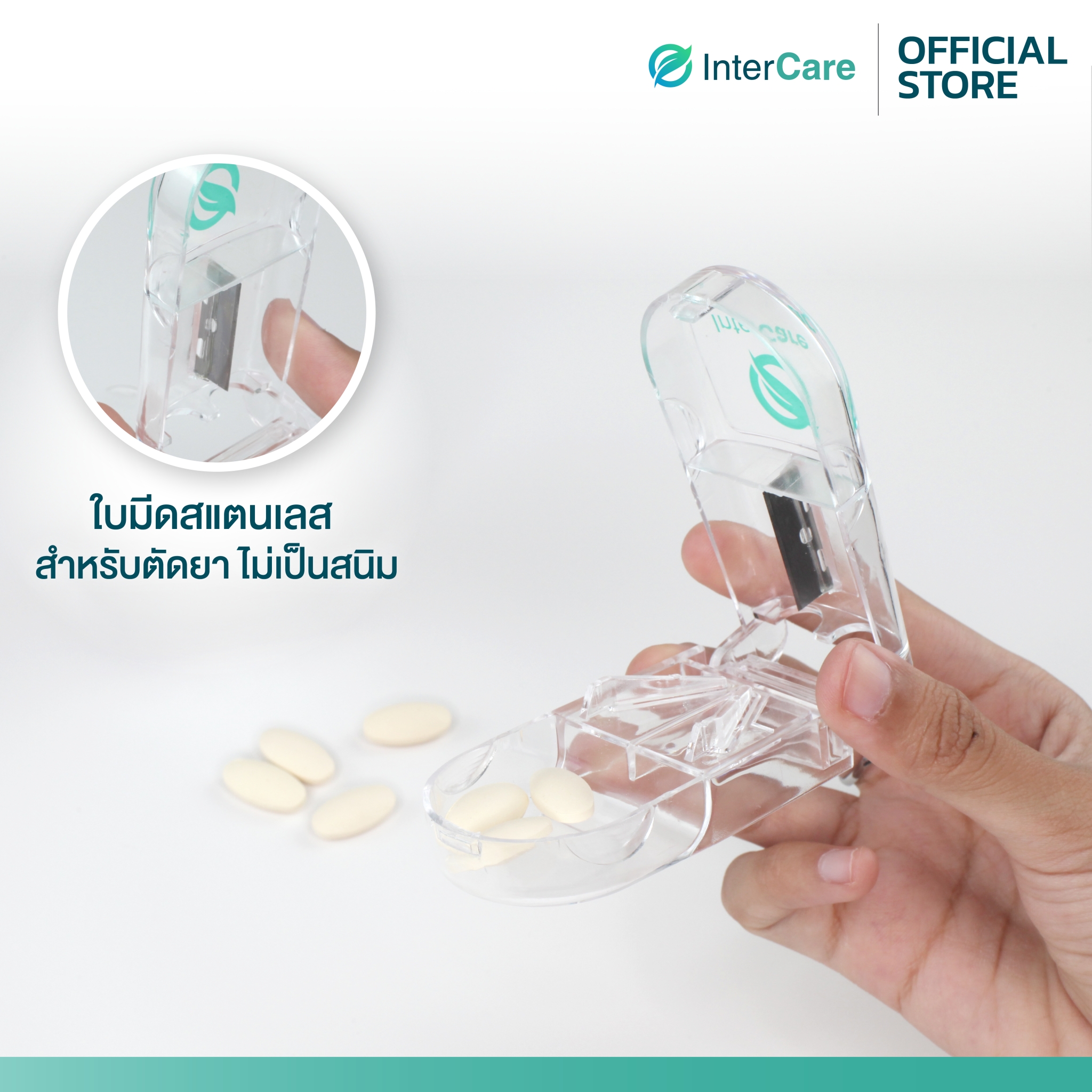 InterCare Pill cutter ที่ตัดยา ตลับตัดยา อุปกรณ์ตัดยา ใบมีดแสตนเลส ไม่เป็นสนิม | Shopee Thailand