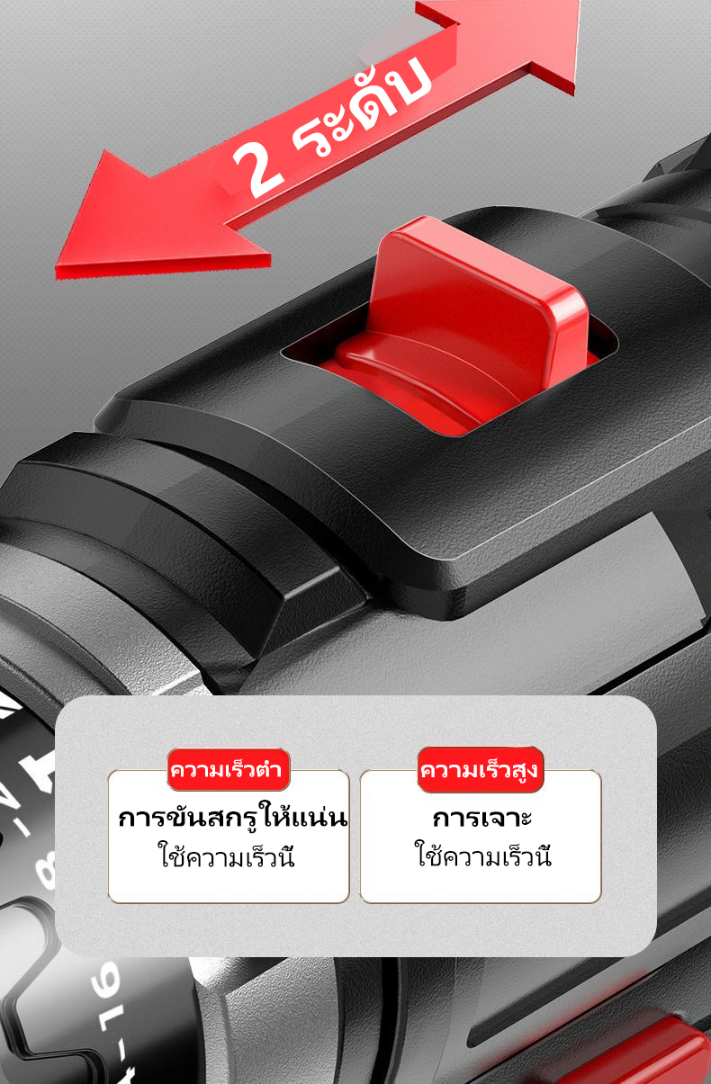 รับประกันตลอดชีพ สว่านไร้สาย สว่านไขควงไร้สาย ไขควงไฟฟ้า เจาะคอนกรีต ...
