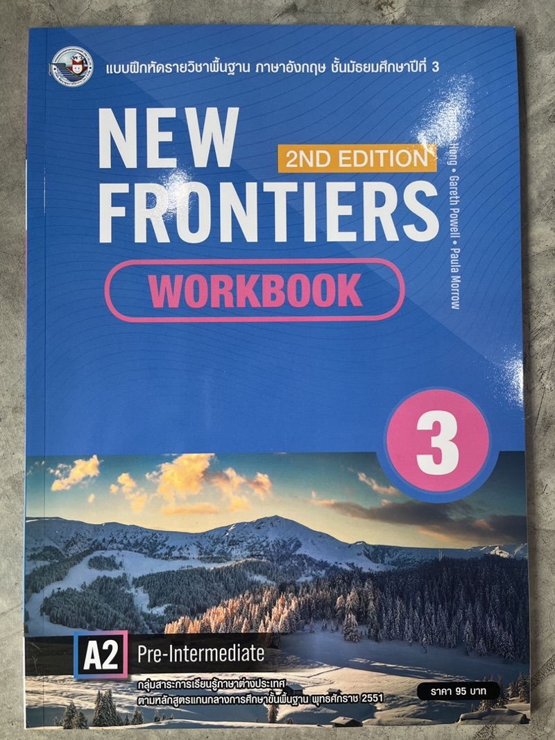 NEW FRONTIERS STUDENT / WORKBOOK (2ND EDITION) | Shopee Thailand