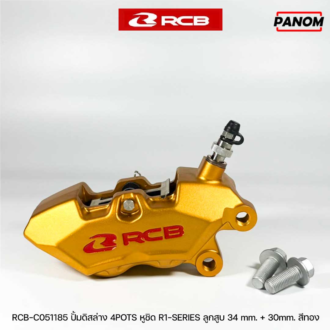 RCB ปั้มดิสล่าง 4POTS หูชิด R1-SERIES ลูกสูบ34mm.+30mm. ข้างขวา XMAX ...