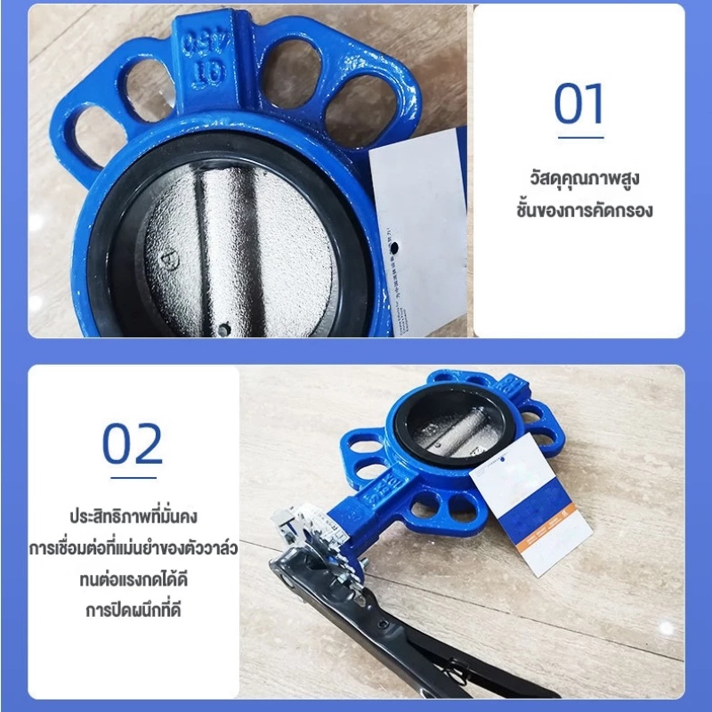 วาล์วปีกผีเสื้อ Butterfly Valve D71X-16Q ขนาด DN50/DN65/DN80/DN100/DN125/DN150 บัตเตอร์ฟลายวาล์ว ...