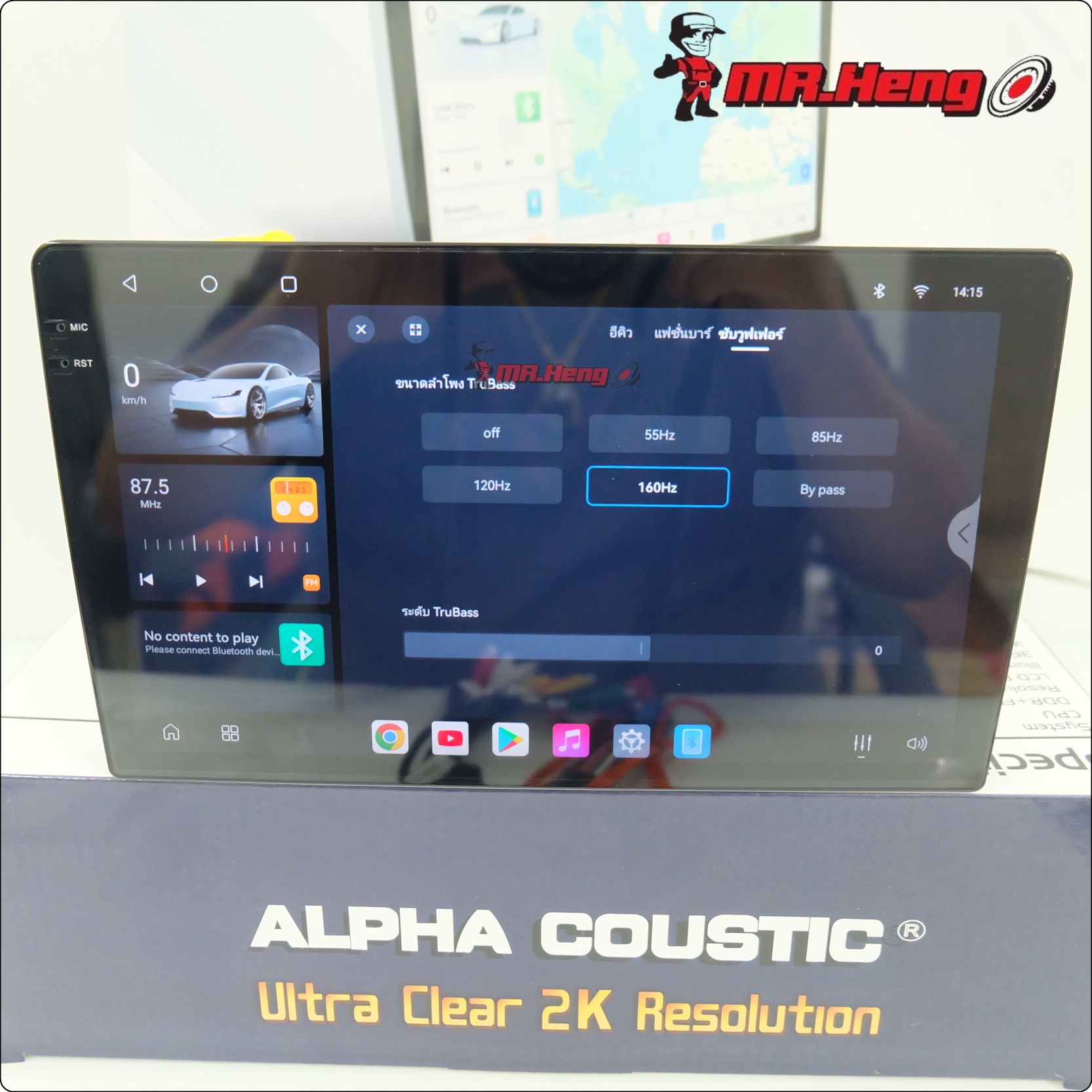 จอแอนดรอย Alpha coustic TQ9 2K QLED Snapdragon CPU 8คอ RAM 4GM ROM 64GB ...