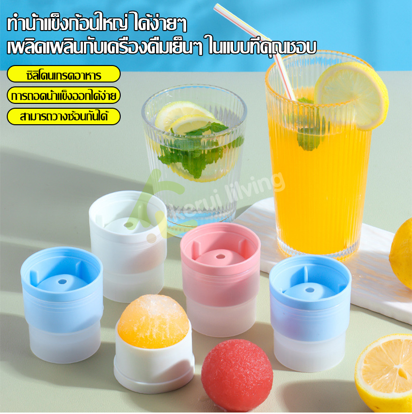 Ecoco แม่พิมพ์ทำน้ำแข็ง Ice Ball Maker แม่พิมพ์ DIY พิมพ์น้ำแข็ง ก้อน ...