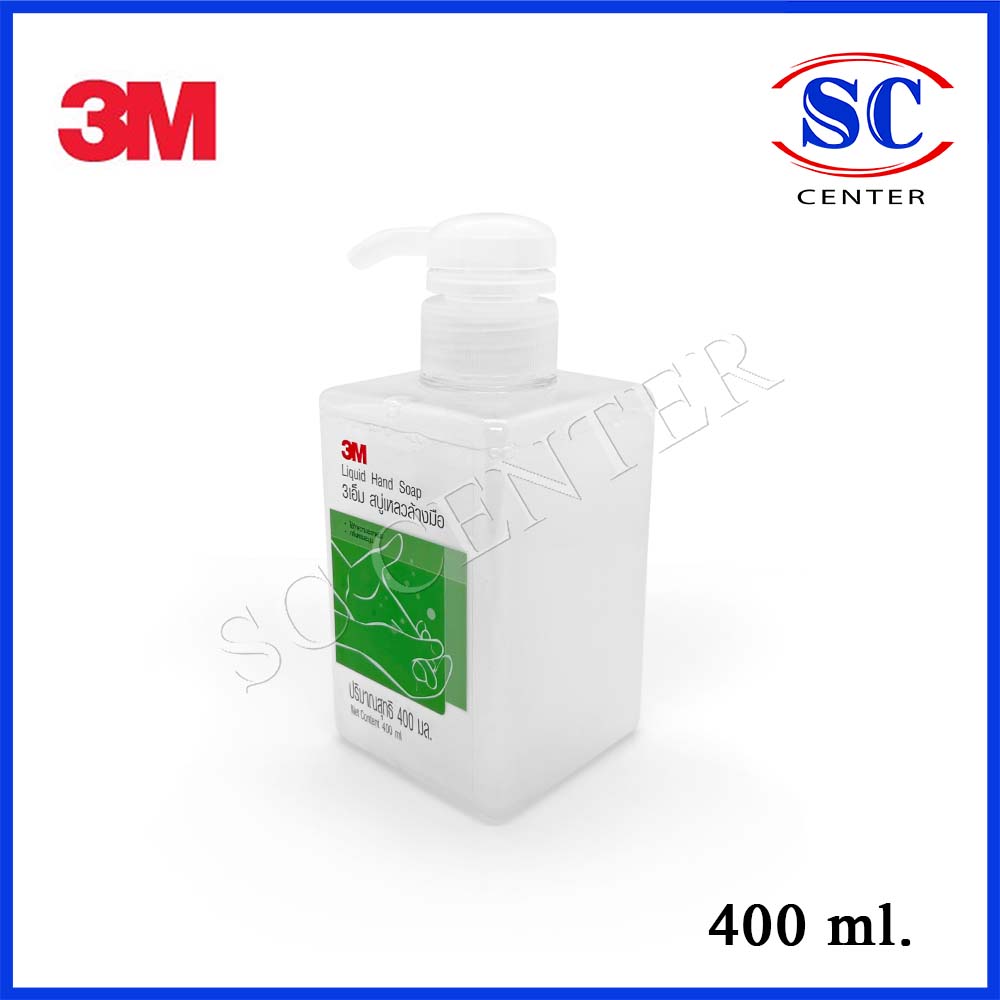 สบู่เหลวล้างมือ3M Hand Soap 400 ml 3mสบู่เหลวล้างมือ | Shopee Thailand