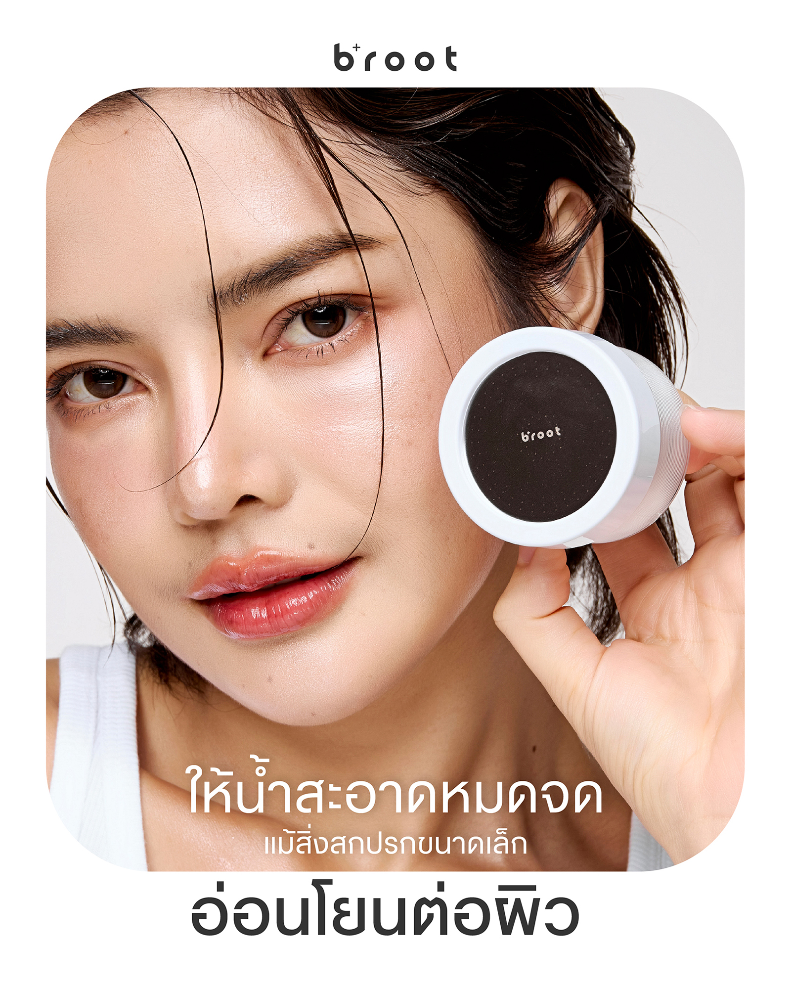 Broot Faucet Filter ฟิลเตอร์ก๊อกน้ำสำหรับผิวหน้า + รับฟรี Universal ...