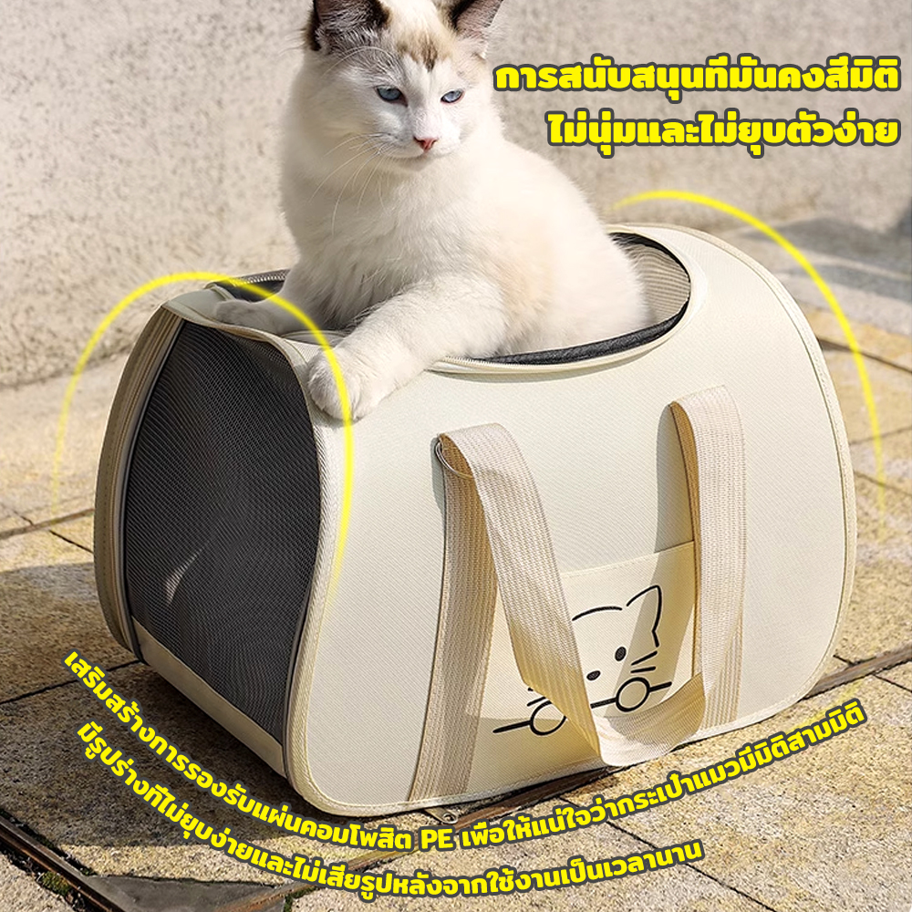 PetStern กระเป๋าแมว สำหรับเดินทางสัตว์เลี้ยงใบใหญ่มาก กระเป๋าใส่แมวแบบพับได้ ใหญ่ ระบายอากาศได้ ...