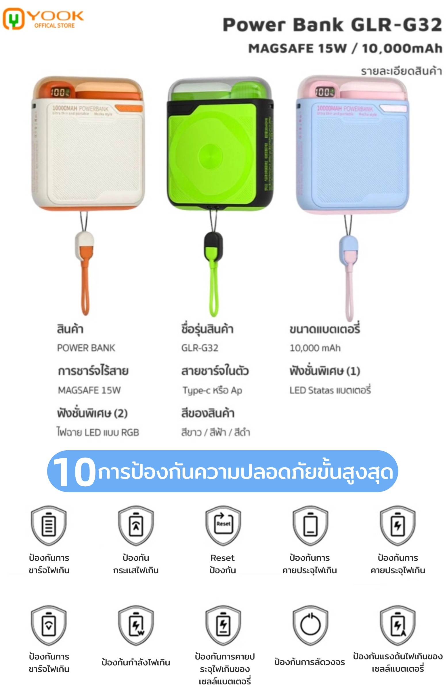 [CCC] YOOK แบตสํารอง 10000mAh magnetic powerbank, แบตสำรองพกพา PD22.5W ...