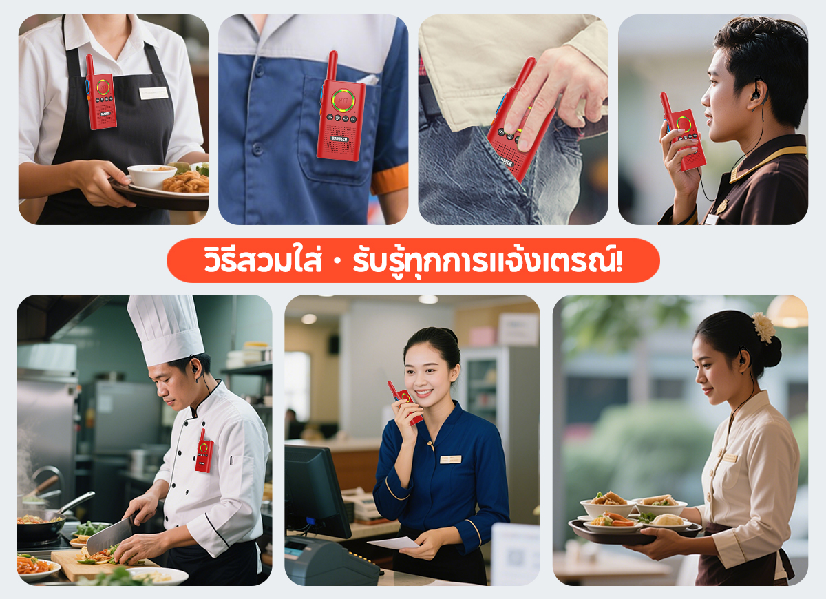 Daytech วอสื่อสาร แบบพกพา สีแดง 2 กม.0.5W 16 ช่อง VOX สำหรับงานก่อสร้าง บ้าน สำนักงาน และ ...