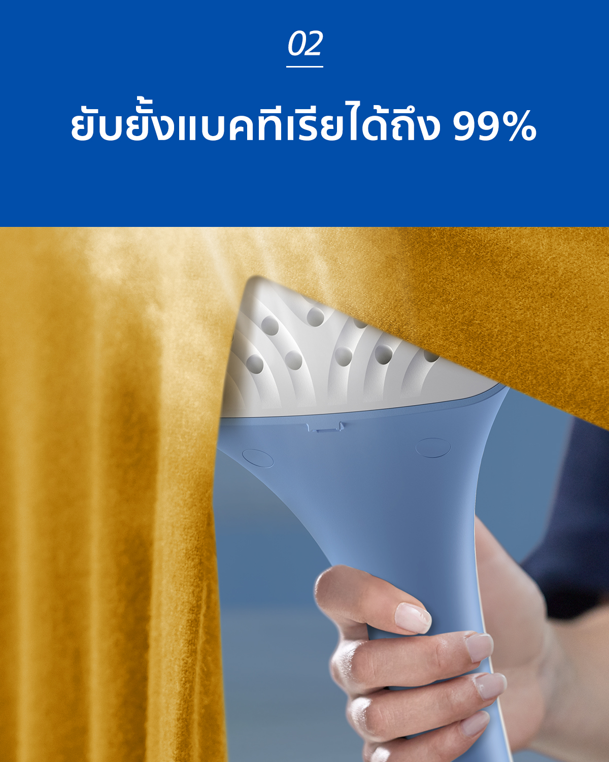 Philips Stand Steamer 1000 Series STE1030/20 เตารีดไอน้ำแบบพ่นรีด ...