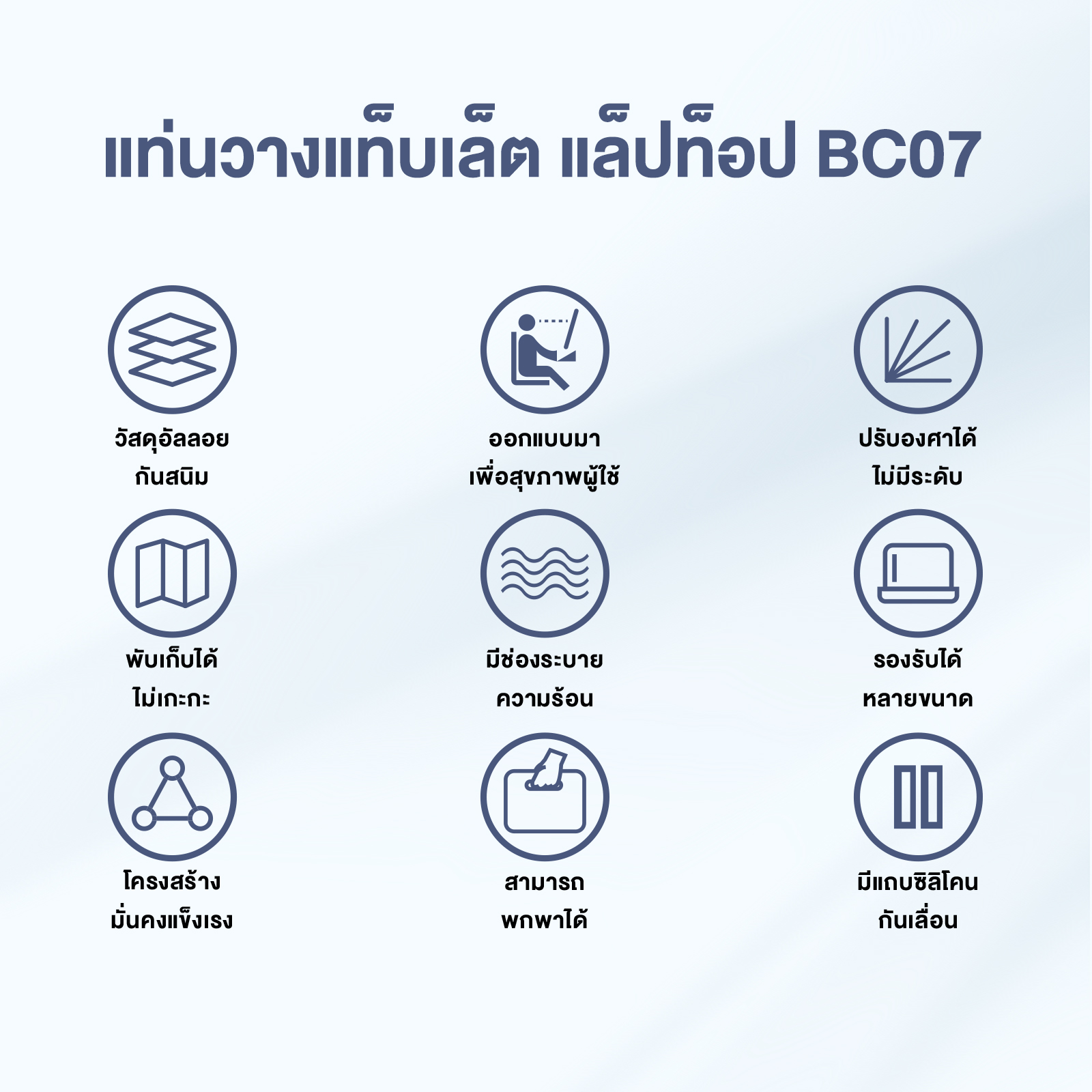 EAKER แท็บเล็ต อลูมิเนียม ปรับระดับได้ ฐานหมุนได้ 360 องศา แท่นวางโน๊ตบุ๊ค แข็งแรงทนทานไม่มีงอ ...