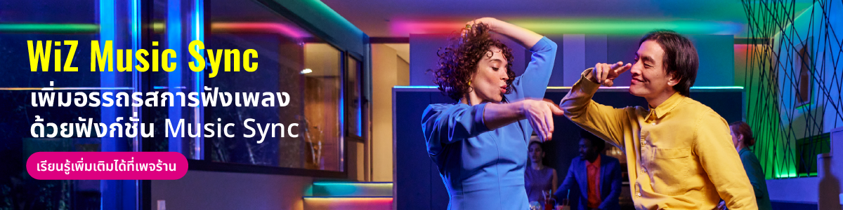 WiZ RGBIC Color Gradient LED Neon Flex Strip 3m วิซไฟเส้นอัจฉริยะ 16 ล้านเฉดสี รุ่น NEON FLEX ...