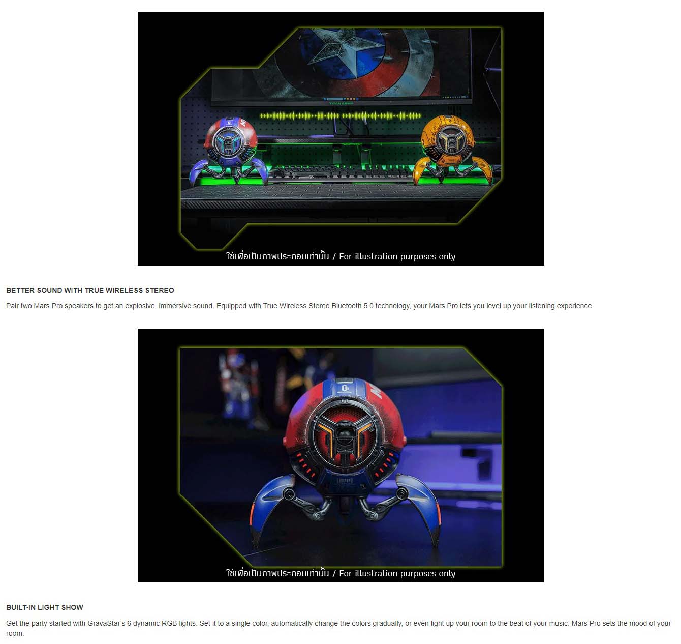 BLUETOOTH SPEAKER (ลำโพงบลูทูธ) GRAVASTAR MARS PRO (YELLOW) | Shopee ...