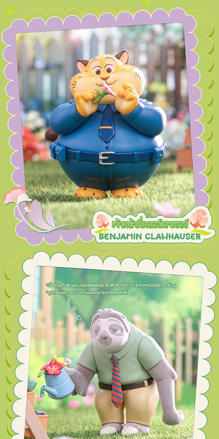 TOPTOY x Disney Zootopia Flower World Series Blind Box ของเล่นฟิกเกอร์ ...