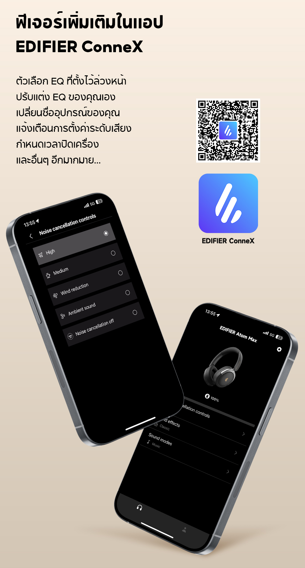 Edifier Atom Max หูฟังครอบหูไร้สาย ANC Bluetooth V5.4 Hi-Res การเชื่อม ...