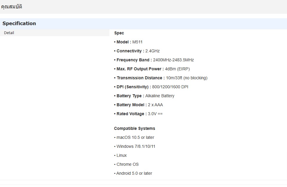 WIRELESS MOUSE (เมาส์ไร้สาย) UGREEN M511 (BLACK) (45012) | Shopee Thailand