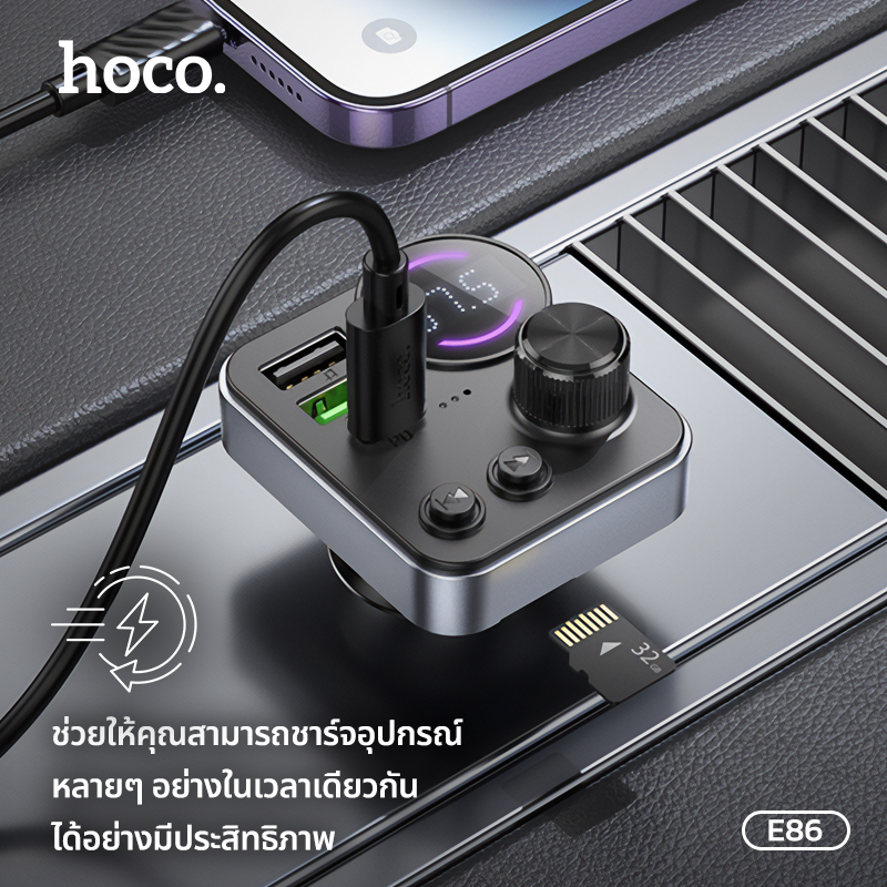 เครื่องส่งสัญญาณ FM สำหรับรถยนต์ 2พอร์ต BT5.4 PD30W+QC3.0 จ่ายไฟสูงสุด 48W HOCO E86 | Shopee ...