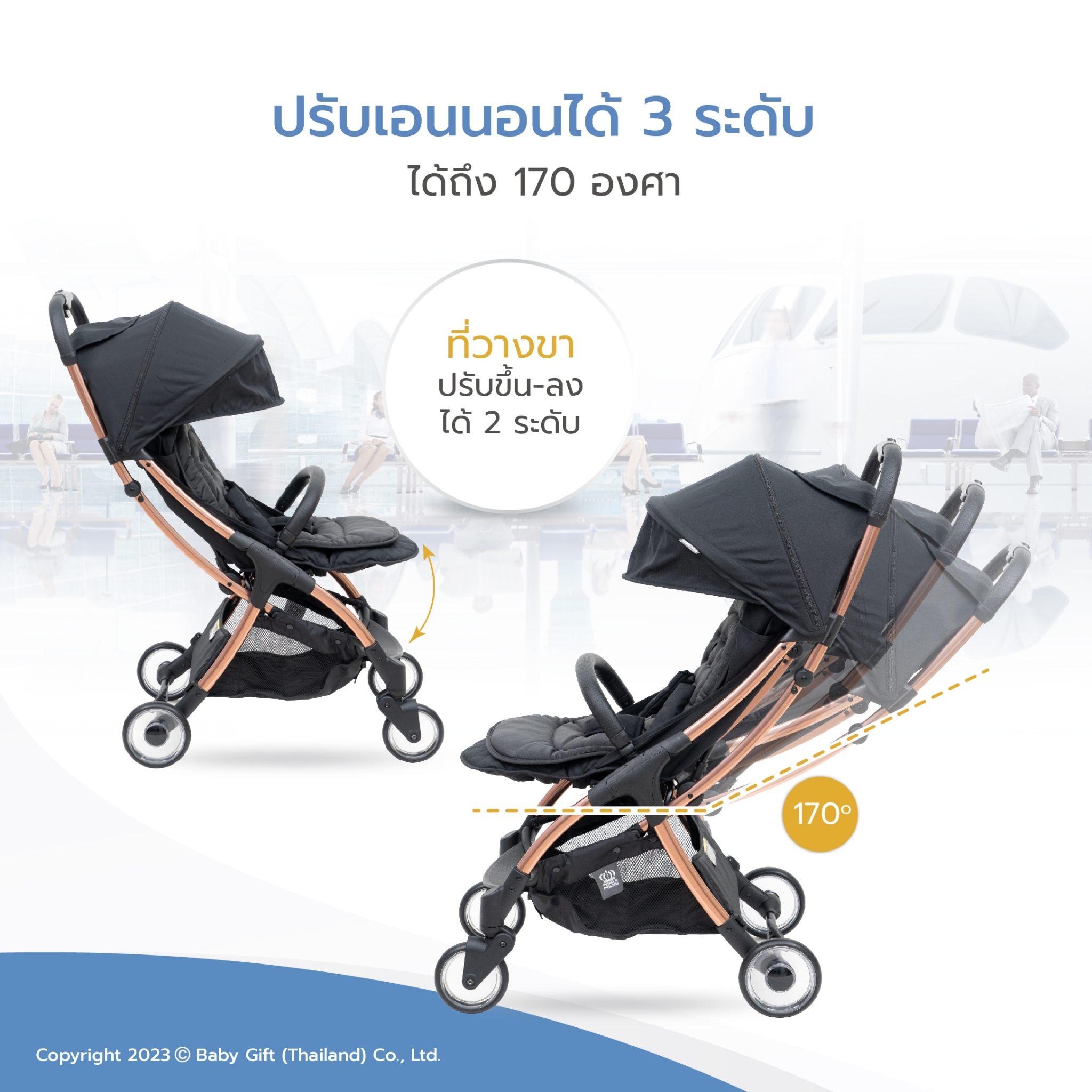 รถเข็นเด็กแรกเกิด – 4 ขวบ PRINCE & PRINCESS รุ่น Autopact Plus พับกลาง ...