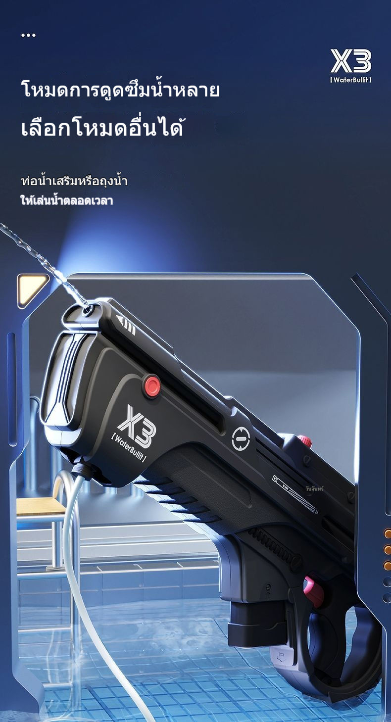 BUFFALO X3 PULSE ไฟฟ้ากระเป๋าเป้สะพายหลังปืนฉีดน้ำระเบิดการดูดซึมน้ำ ...