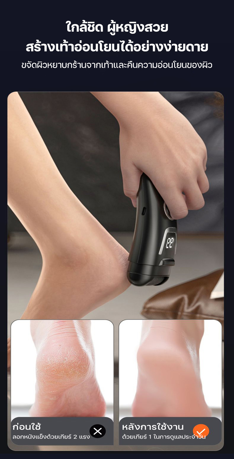 KADONIA เครื่องขัดเท้าไฟฟ้า ขัดผิว เล็บเท้า จอแสดงผล LED มีหัวเจียร 3 หัวเปลี่ยน อุปกรณ์ขัดส้น ...