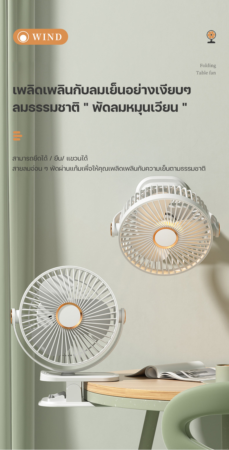 KADONIA [ลูกค้าใหม่ 0 บาท]พัดลมพกพา 12000mah มีแบตในตัว ปรับได้ 5 เกียร์ ชาร์จ TYPE-C ลมแรงสุดๆ ...