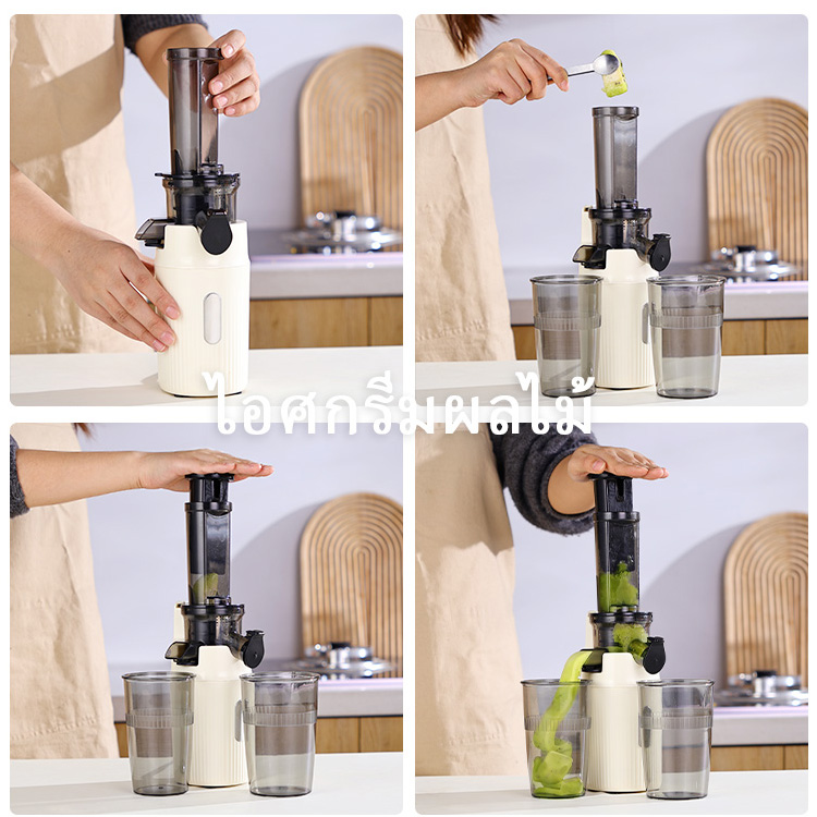 【Kawu】 เครื่องสกัดน้ำผลไม้แยกกาก เครื่องแยกกากน้ำผลไม้ เครื่องคั้นน้ำผลไม้ไฟฟ้า 400ml แจก2แก้ว ...