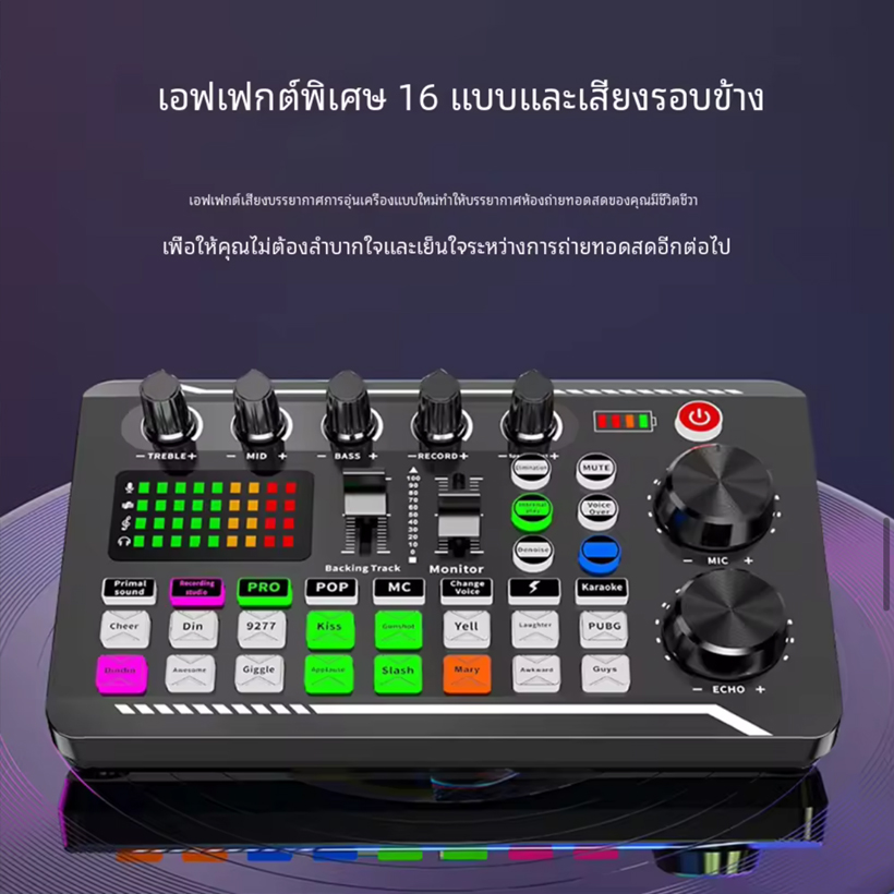 การ์ดเสียง รุ่นF998 สดการ์ด Sound Card F998 เข้ากันได้กับหลายแพลตฟอร์ม ...