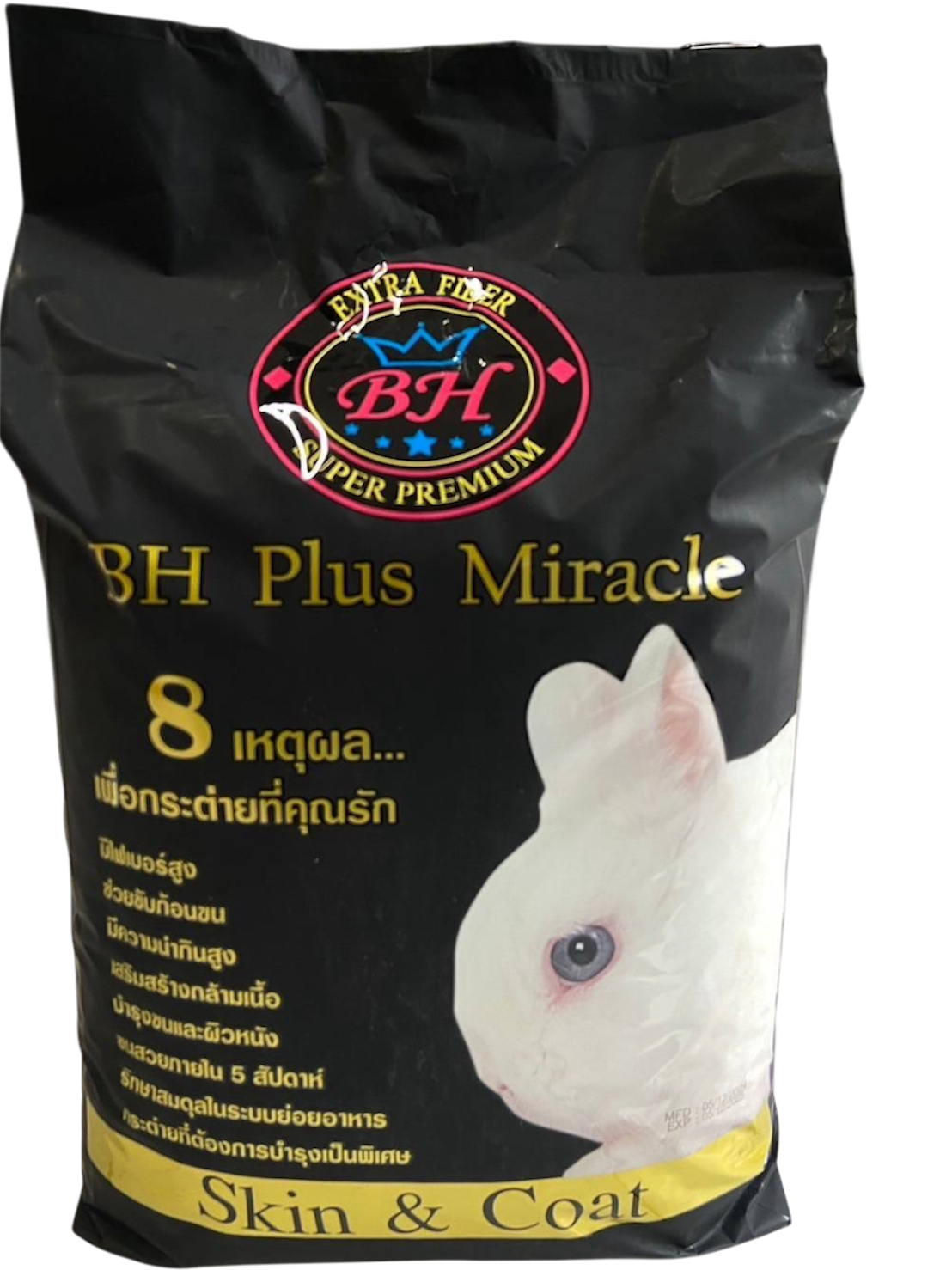 (ใหม่) อาหารกระต่าย BH Plus Miracle ขนาด 800 กรัม / 5 กิโลกรัม | Shopee Thailand