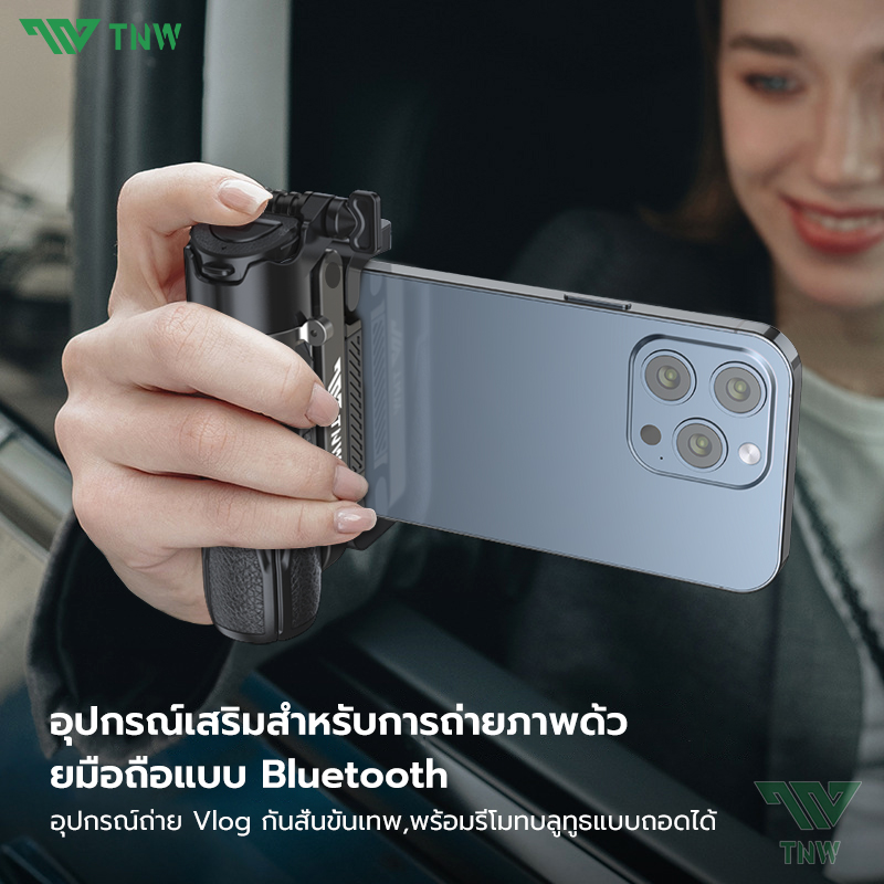TNW T26 3in1 Mini ไม้เซลฟี่ ขยายได้ Grip Phone Tripod รีโมทบลูทูธในตัว ...