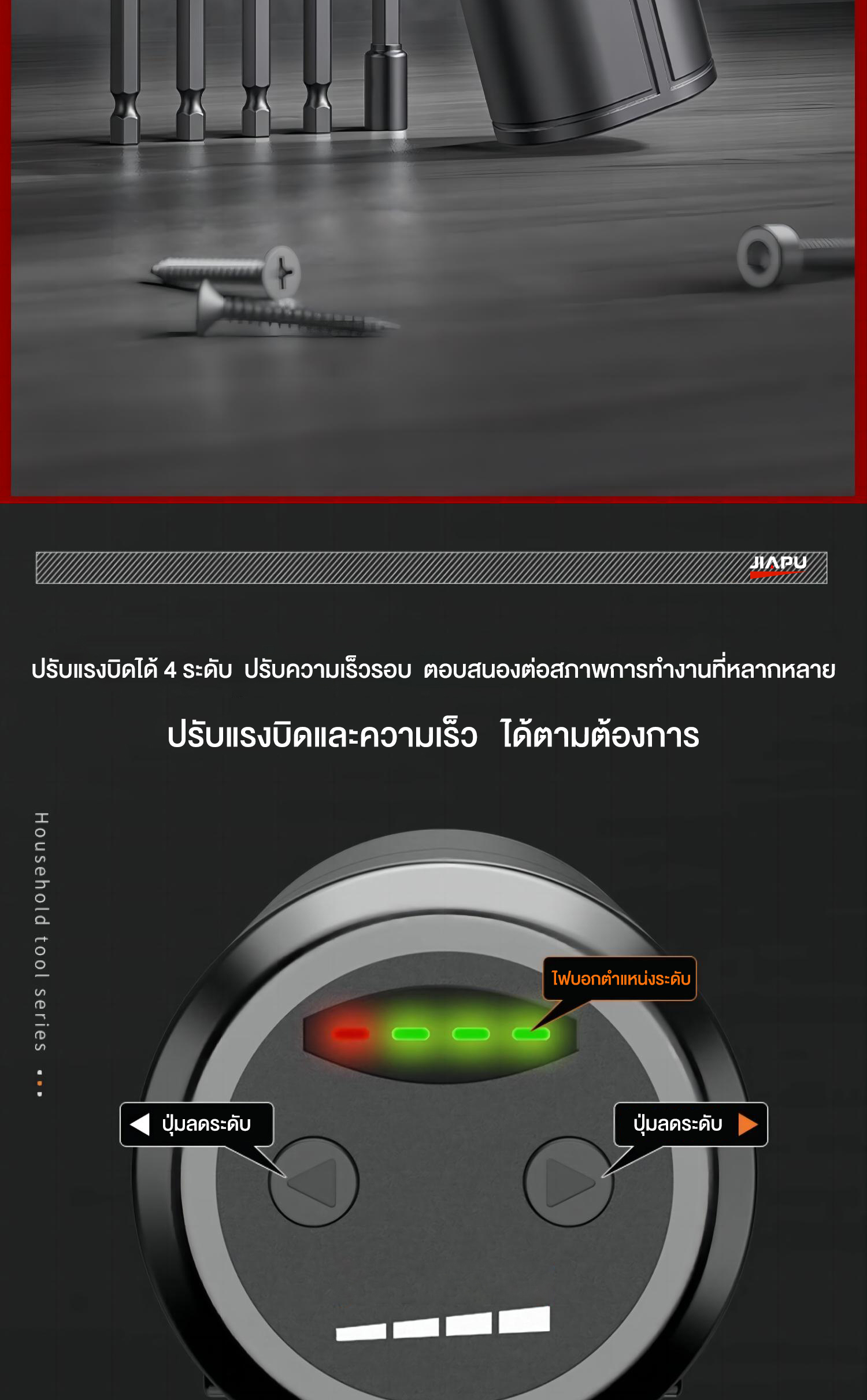 JIAPU สว่านไฟ สว่านมือ 3.6V ไขควงไฟฟ้า การปรับความเร็วสี่ระดั สว่านไฟฟ้า ไฟLED สว่านไร้สาย ไขควง ...