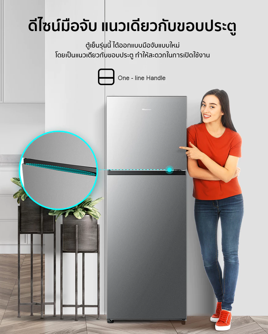Hisense รุ่นERT320S ตู้เย็น 2 ประตู :11.5Q/326 ลิตร | Shopee Thailand