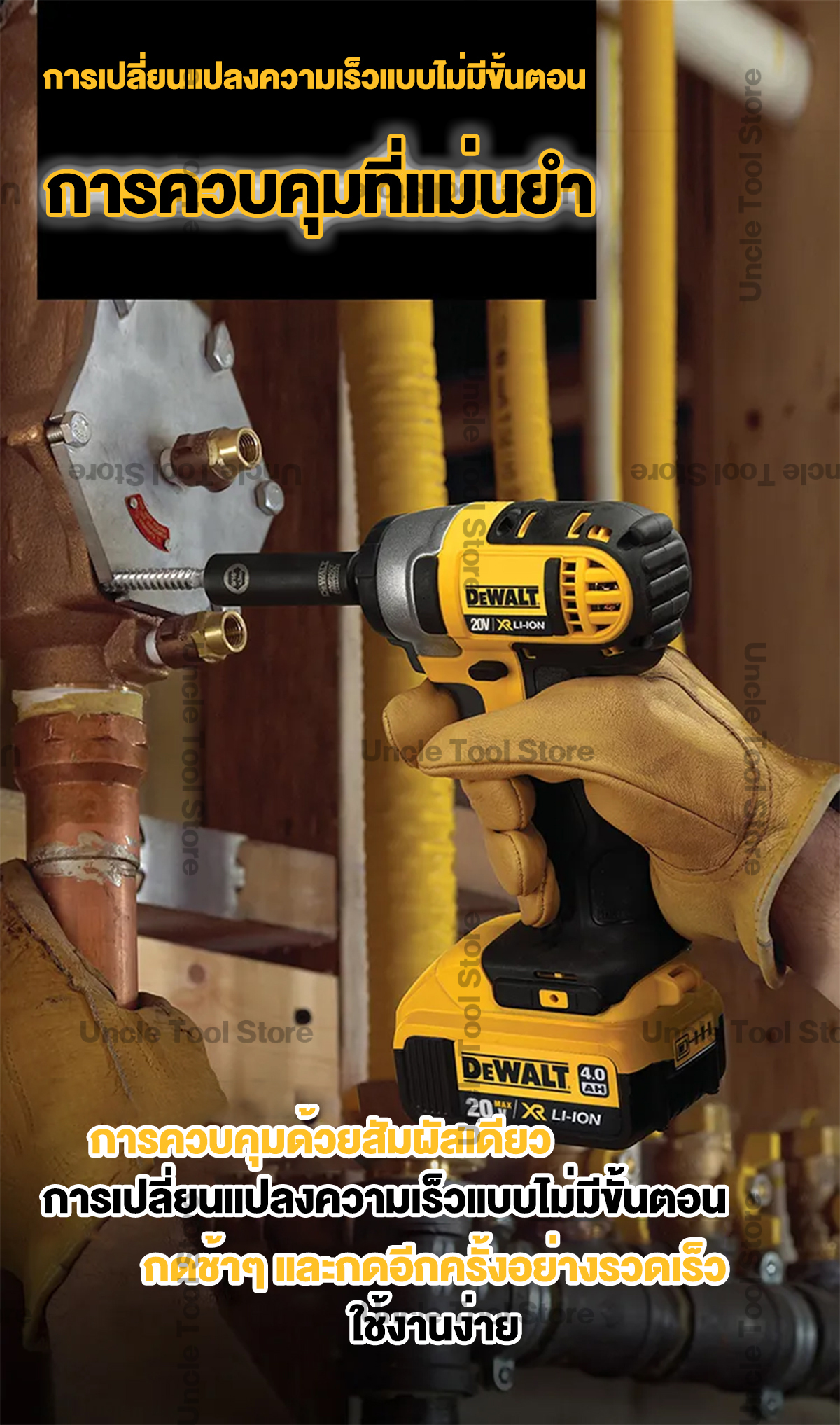 【ส่งแบตเตอรี่2ก้อน】DeWalt DCF887 ประแจไฟฟ้า 950N.M บล็อกไฟฟ้า 88vประแจไฟฟ้าไร้สาย ประแจกระแทกทรง ...