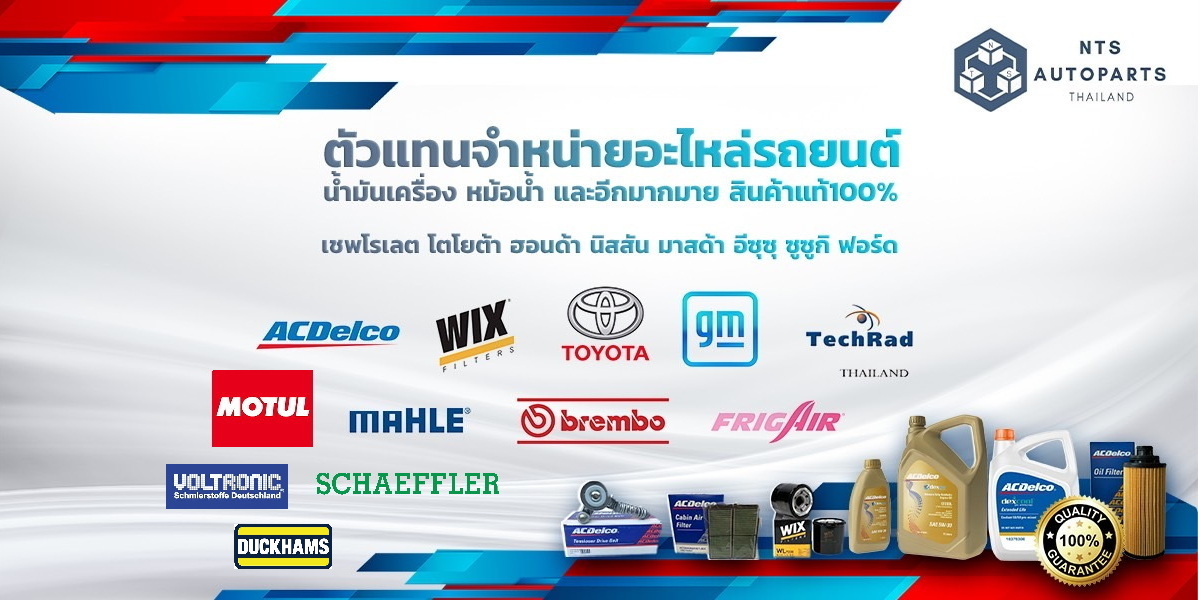 [23614520] โอริงกรองน้ำมันเกียร์ CVT CAPTIVA 1.5 CN202 ปี 2020_แท้ห้าง ...