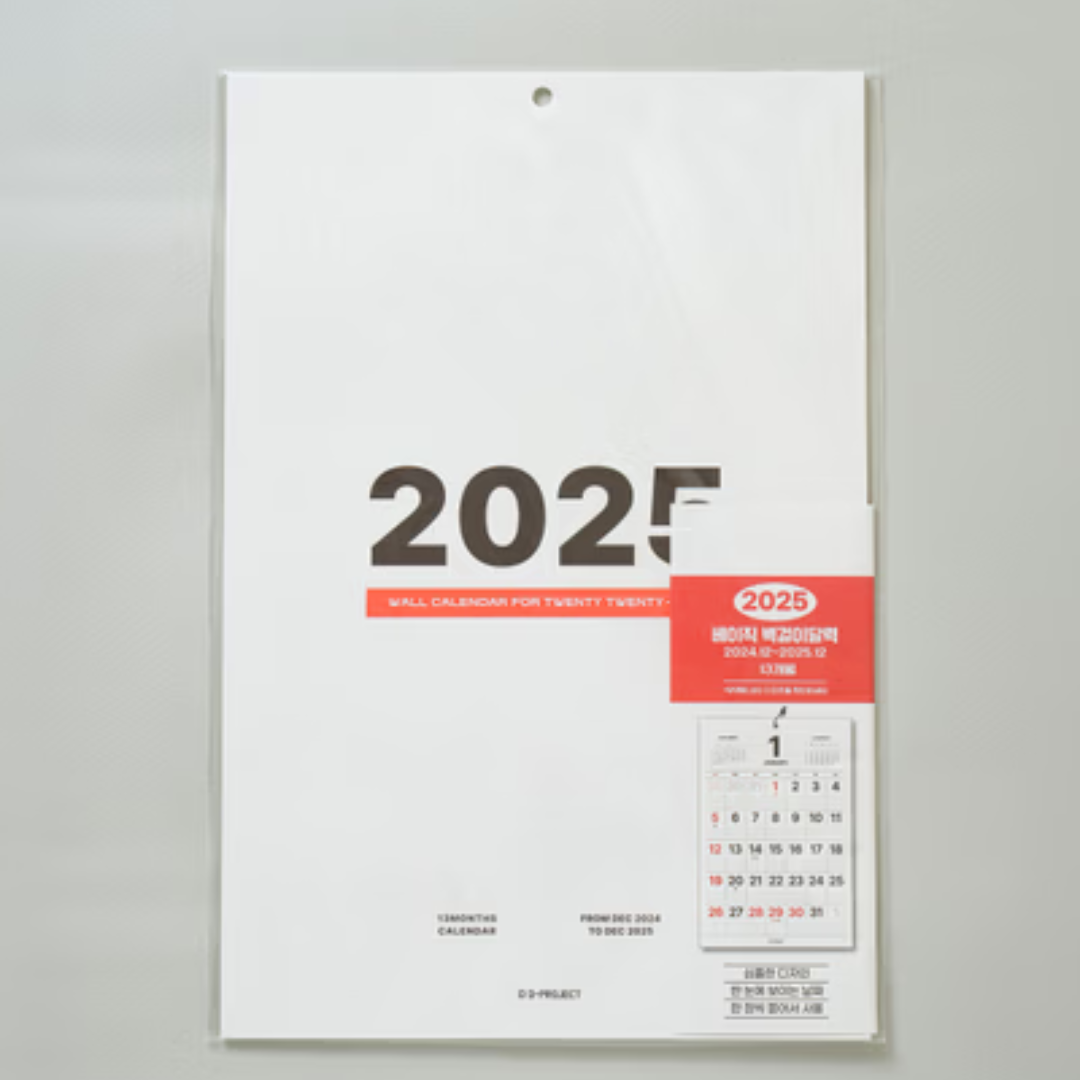 Daiso korea calendar 2025 ปฏิทิน แบบ ตั้งโต๊ะ แขวน ไดโซะ เกาหลี ...