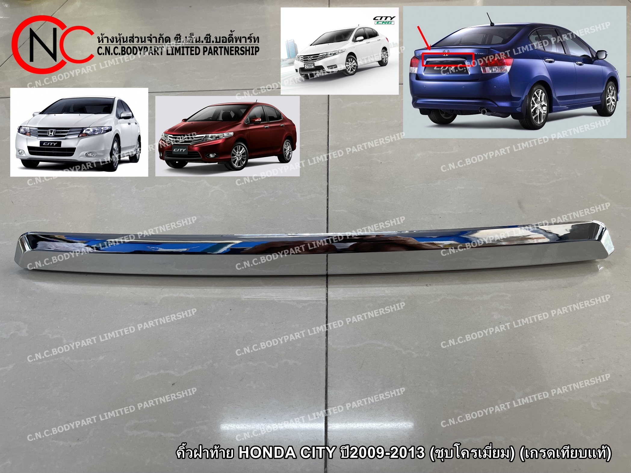 คิ้วฝาท้าย HONDA CITY ปี2009-2013 (ชุบโครเมี่ยม) (เกรดเทียบแท้ ...