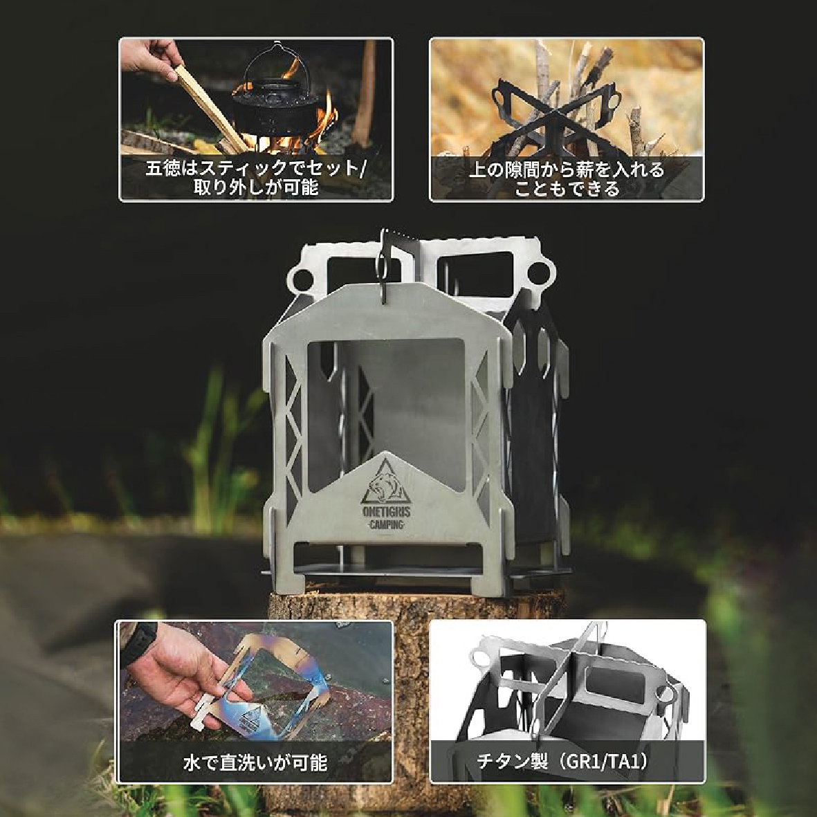 OneTigris TORCH BEARER Titanium Splicing Stovเตาเอนกประสงค์ขนาดพกพา เตา ...