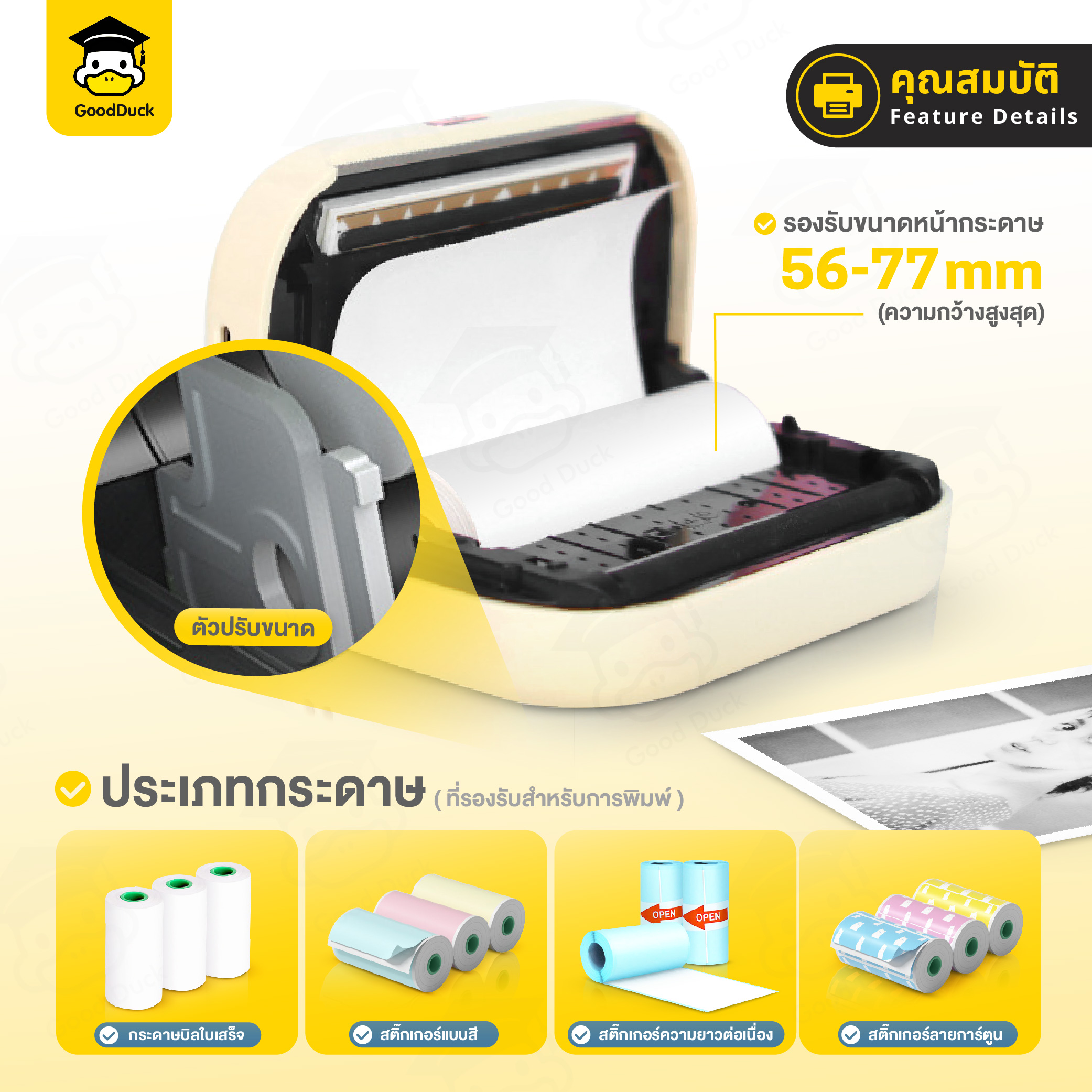 เครื่องปริ้นพกพา Peripage A3X เครื่องปริ้นหมี ไร้สาย ฉลาก ลาเบล Mini Printer หน้ากว้าง 57x30 ...