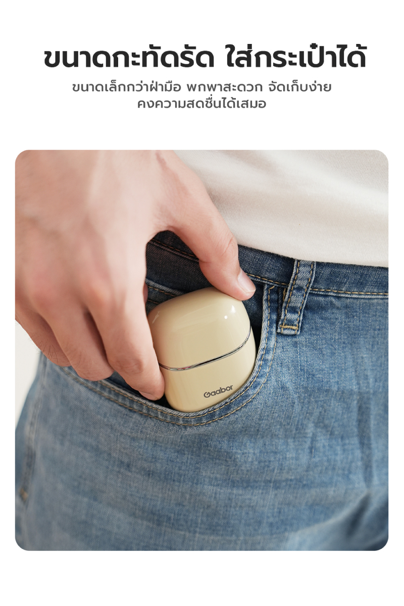 Gaabor Mini Electric Shaver IPX7 ที่โกนหนวดไฟฟ้า กันน้ำได้ทั้งตัวและ ...