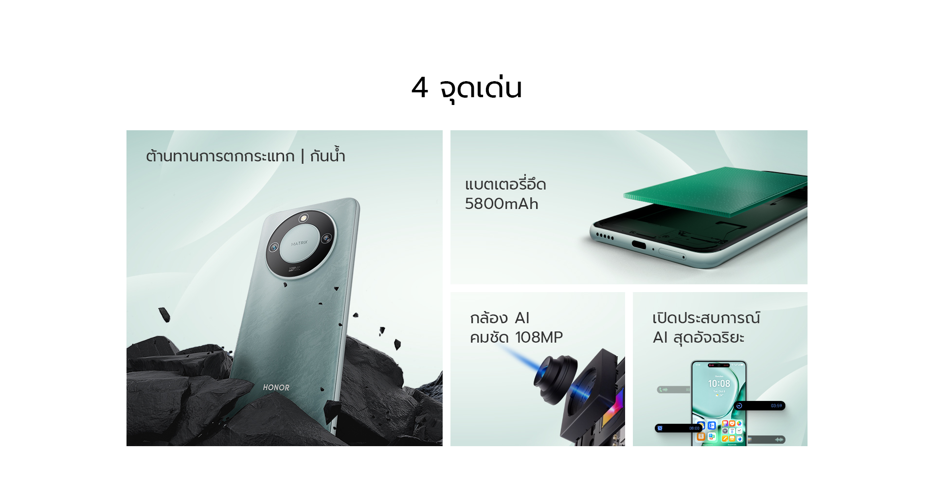 HONOR X9c Smart (12+256GB) โทรศัพท์มือถือ หน้าจอ 6.8" 120Hz TFT LCD ...