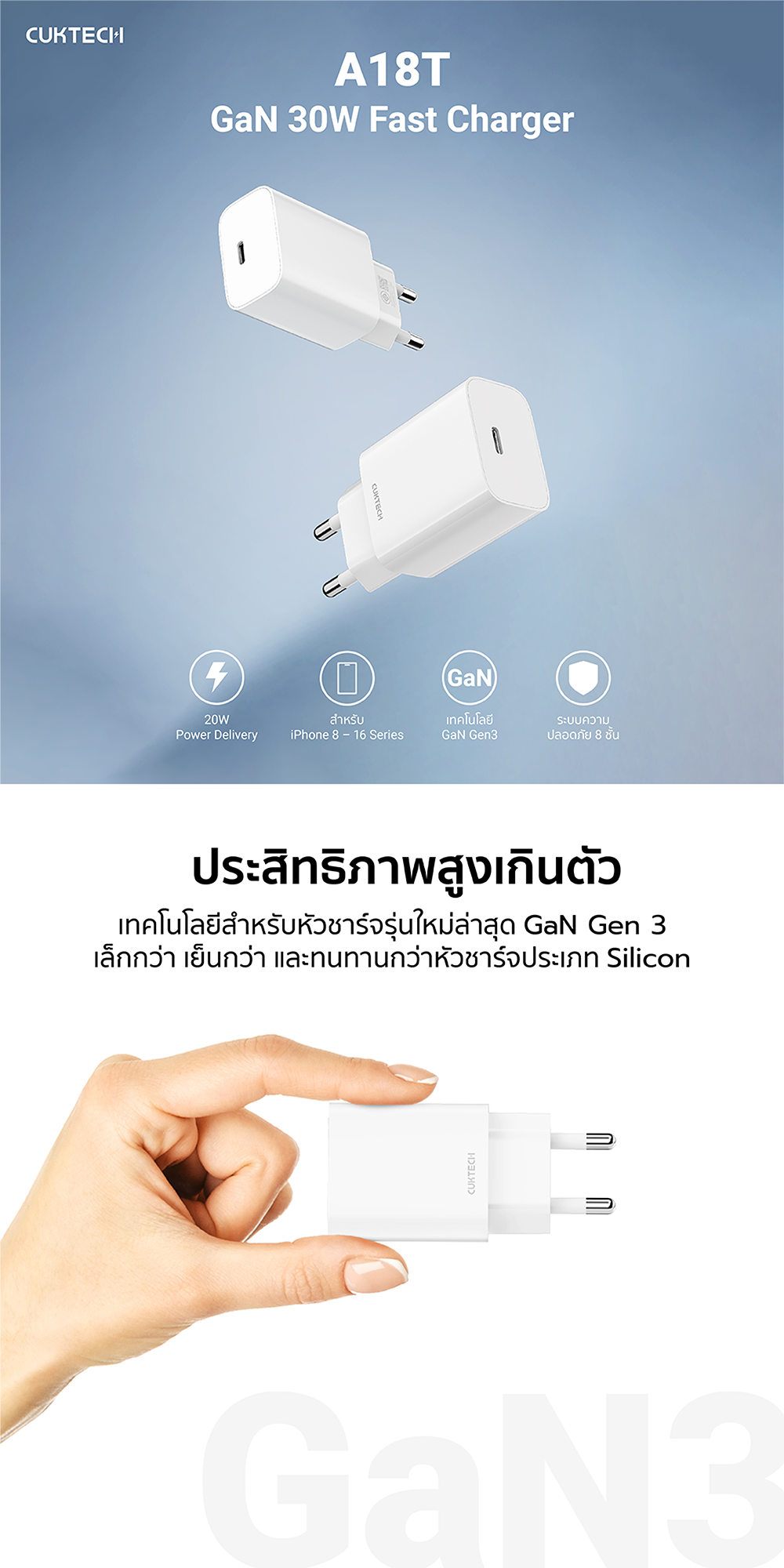 [ลดเหลือ 181] CUKTECH A18T 30W GaN หัวชาร์จ / สายชาร์จสำหรับ iPhone ...